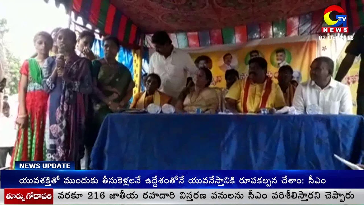 achampet mandalam orvakallu village yuva nestham praticipate by ...