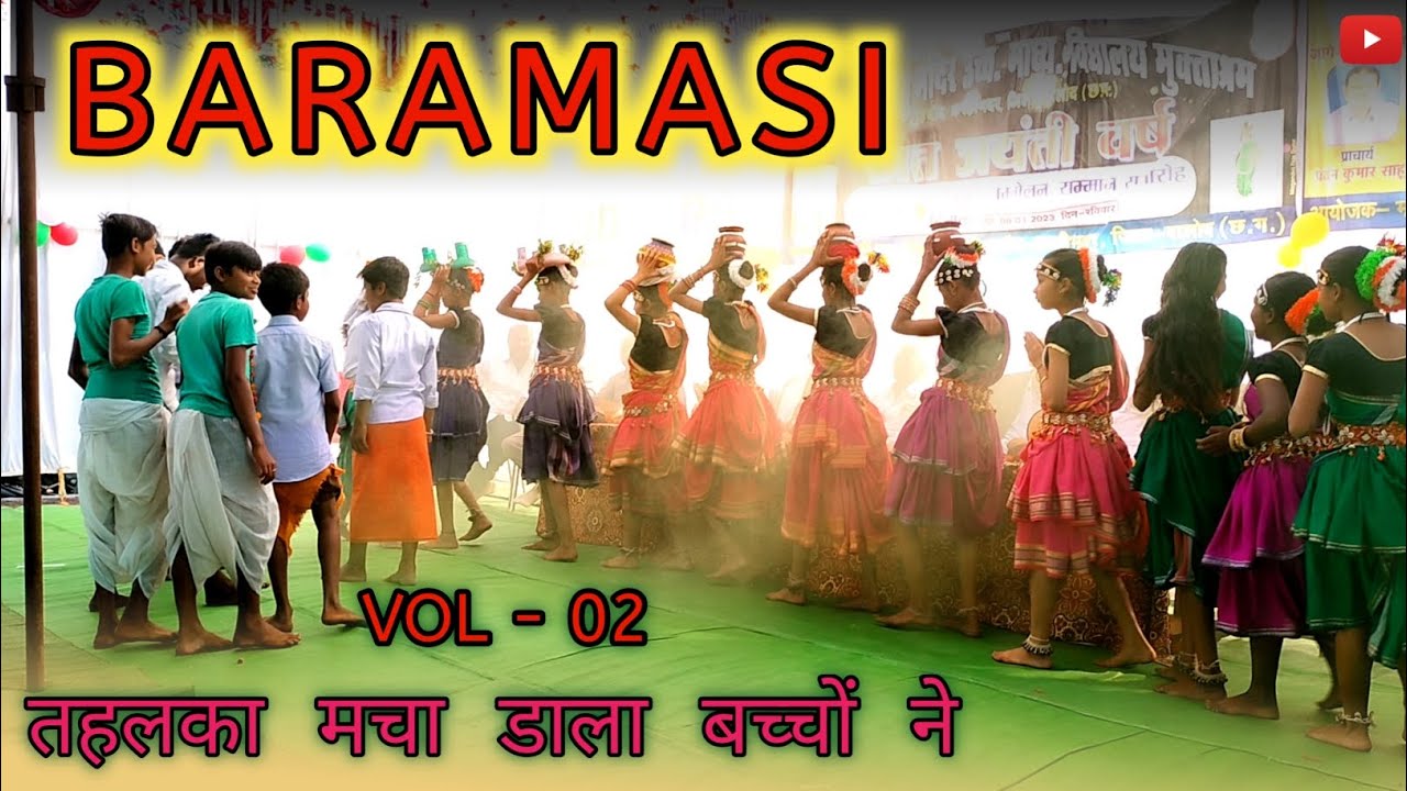 BARAMASI "2" | Dance performance | रजत जयंती वर्ष | Balod #viral #cg # ...