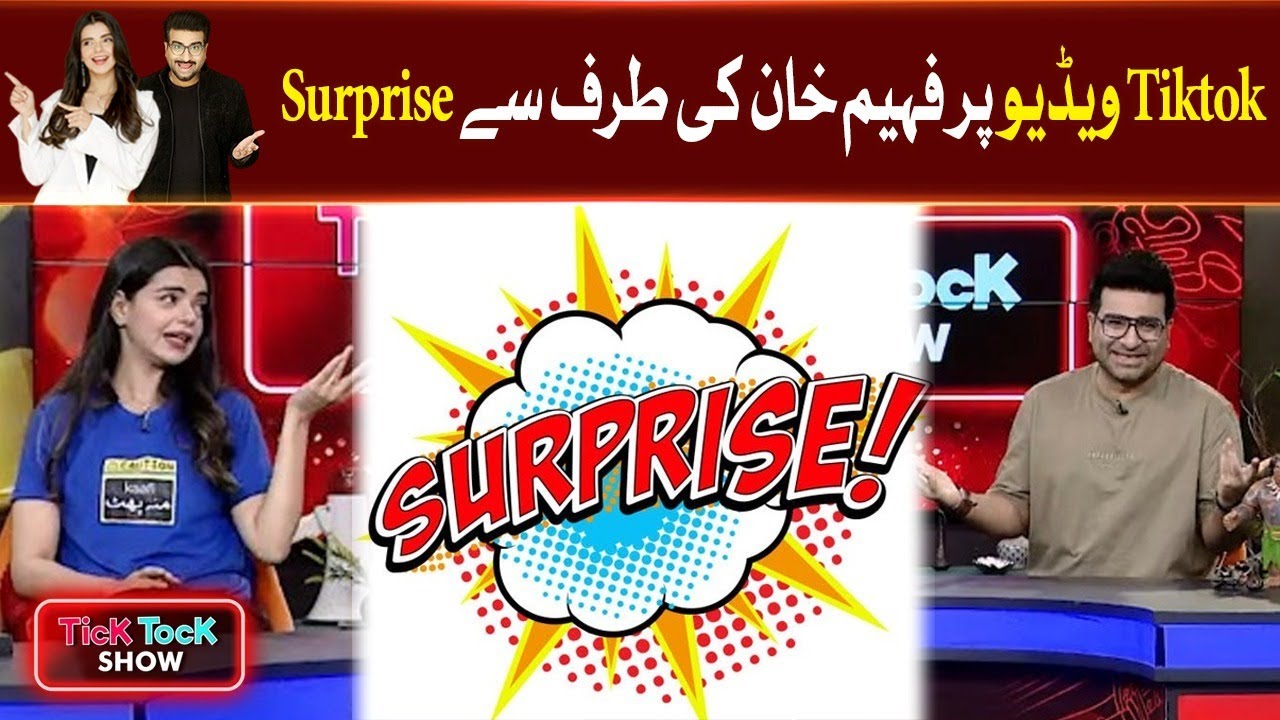 Fahim Khan Have Surprise On Tiktok Video | Srha Asghar & Fahim Khan ...