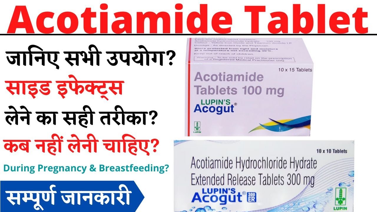 Acotiamide 100 mg, 300 mg Tablet Uses & Side Effects | Acotiamide ...