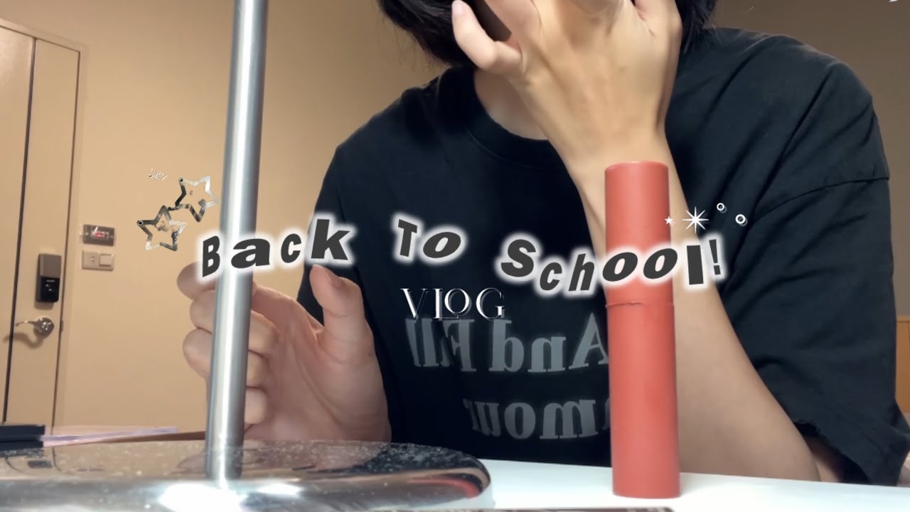 " 大學生開學第一天的VLOG 🎒📓⌇ back to school 【EVIN12’6】 - YouTube