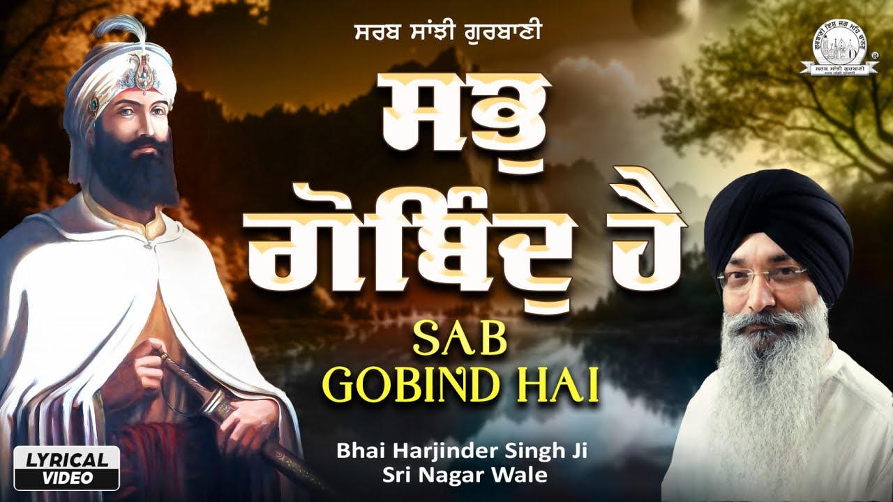 Bhai Harjinder Singh Ji Sri Nagar Wale - Sab Gobind Hai Shabad | Sarab ...
