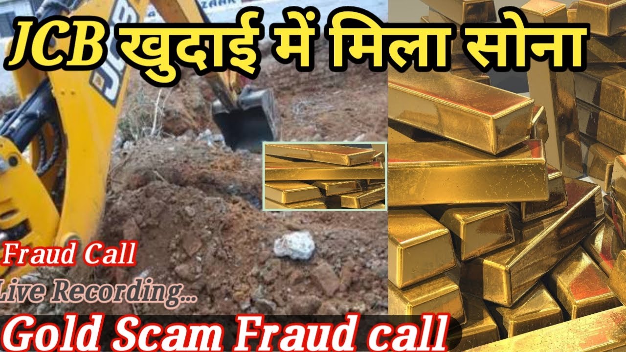 Gold Scam Fraud Call || Fake Gold Scam || Gold Releted Fraud Call - YouTube