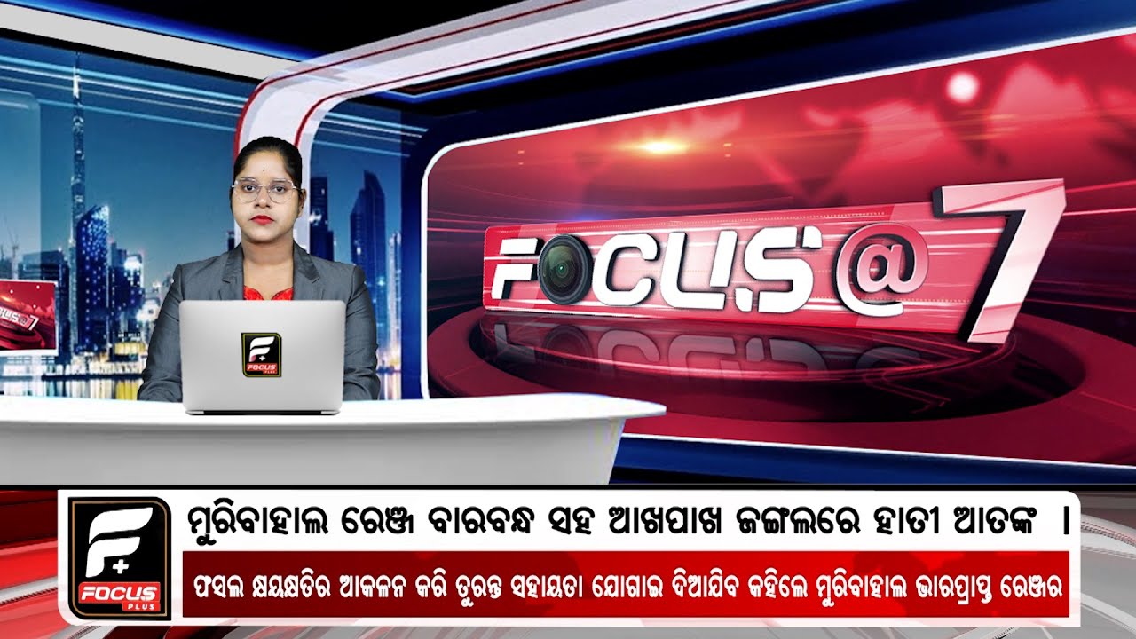 FOCUS@7 || PRIME TIME || FOCUS PLUS - YouTube