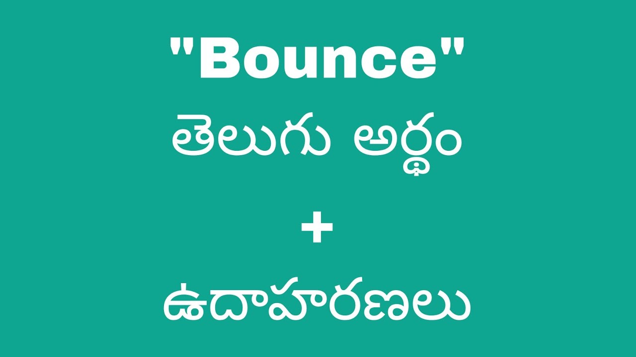 Bounce meaning in telugu with examples | Bounce తెలుగు లో అర్థం @Meaning in Telugu - YouTube