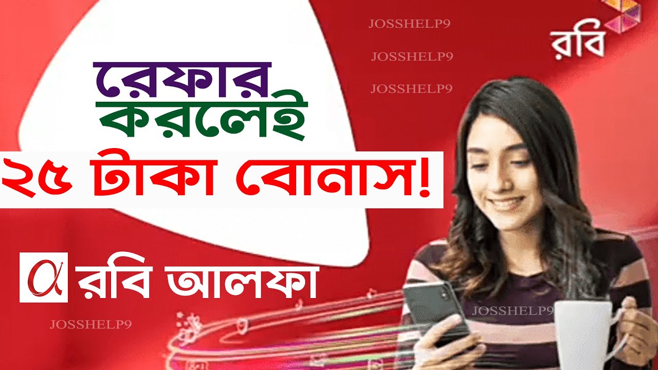 Robi New Mobile App Review A-Z - Robi Alpha । @robi_axiata । Best Robi ...