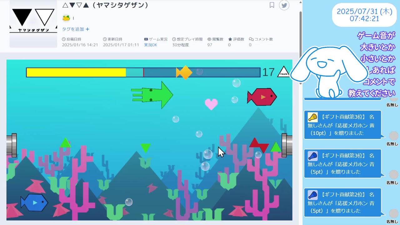【8:00くらいまで】unityroomでゲーム発掘／【30分実況】 - YouTube