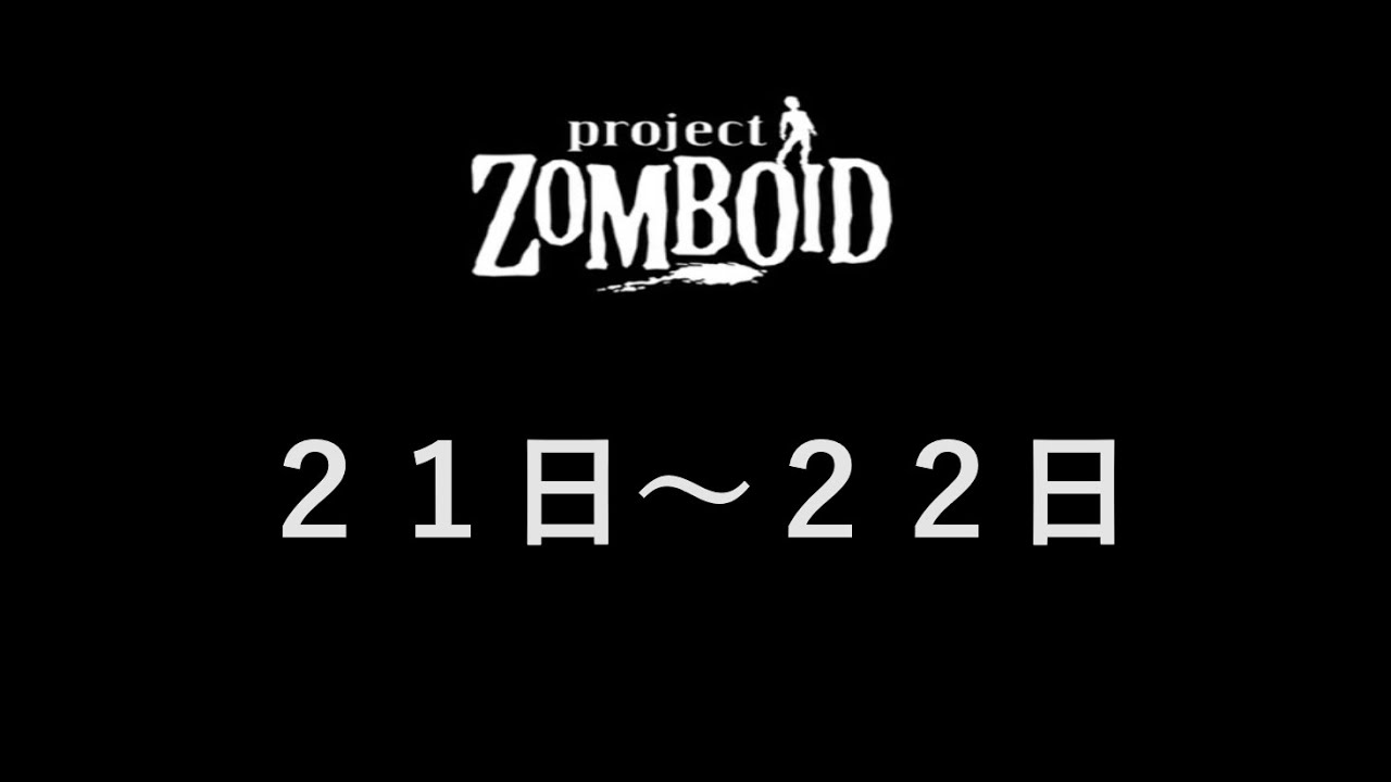 Project Zomboid 21 22 YouTube project-zomboid-21-22-youtube