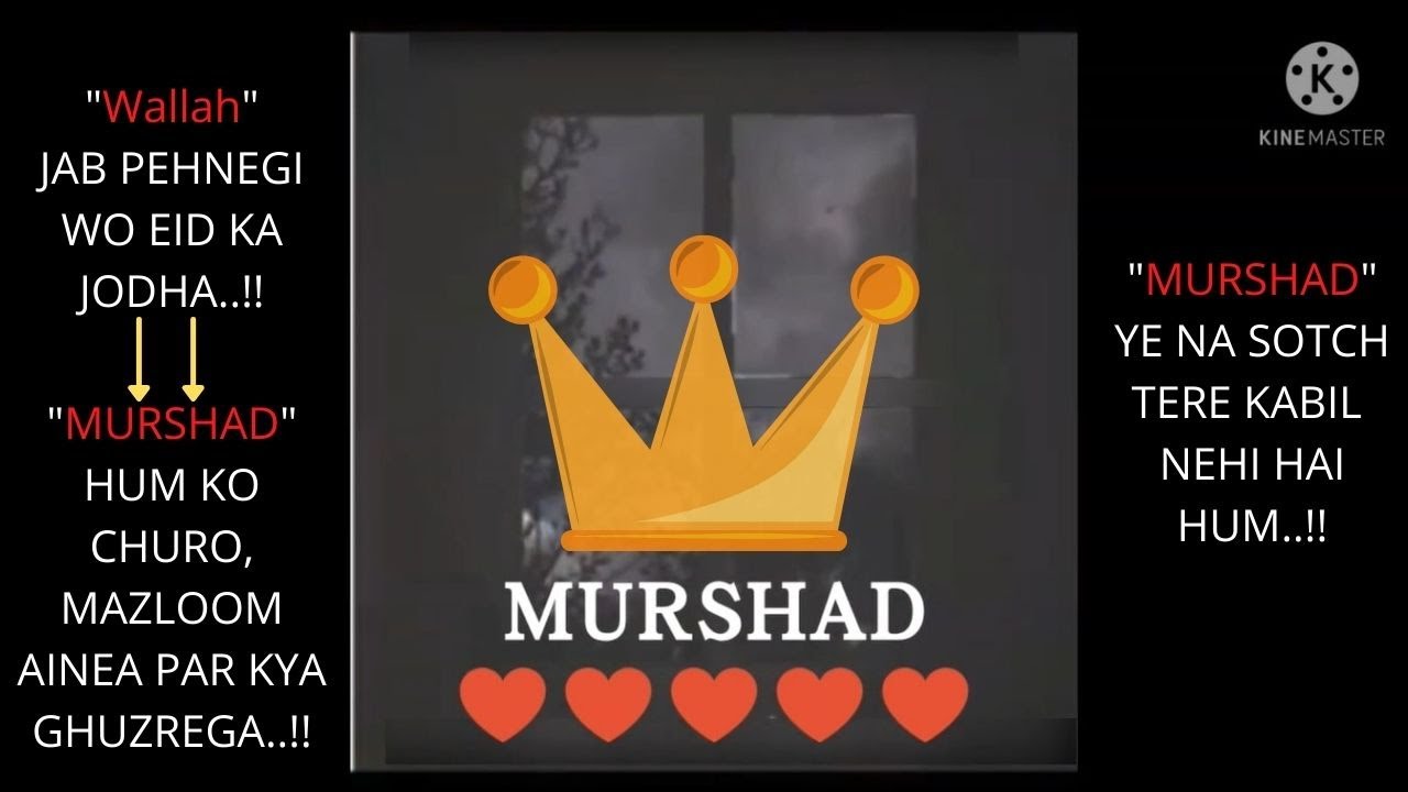 Murshad Shayari | Murshad Poetry | Murshad Status | Murshad Quotes ...