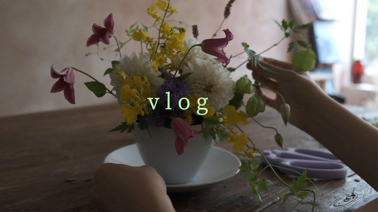 Vlog 숲이 어우러진 골목길 꽃작업실ㅣ플로리스트 일상 브이로그ㅣ플라워 센터피스 만들기ㅣ책 추천 Youtube