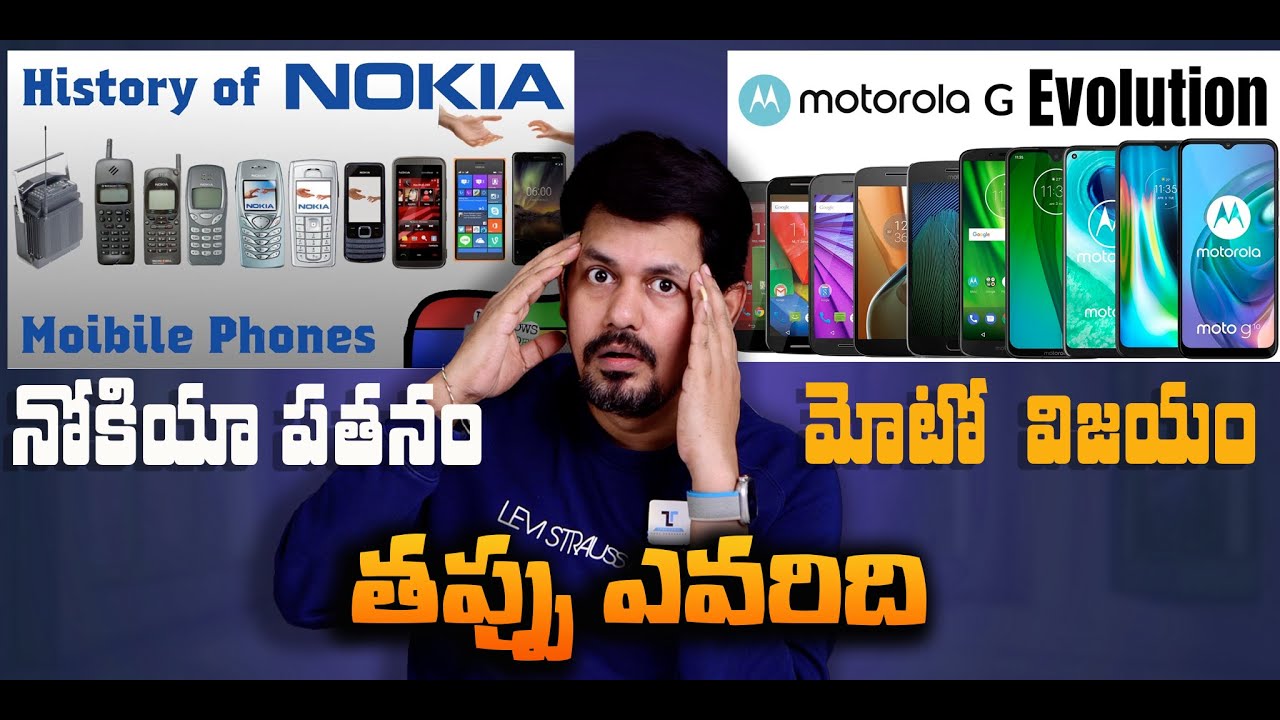 Motorola Success and The fall of Nokia | Whose fault is it? | Tech News ...