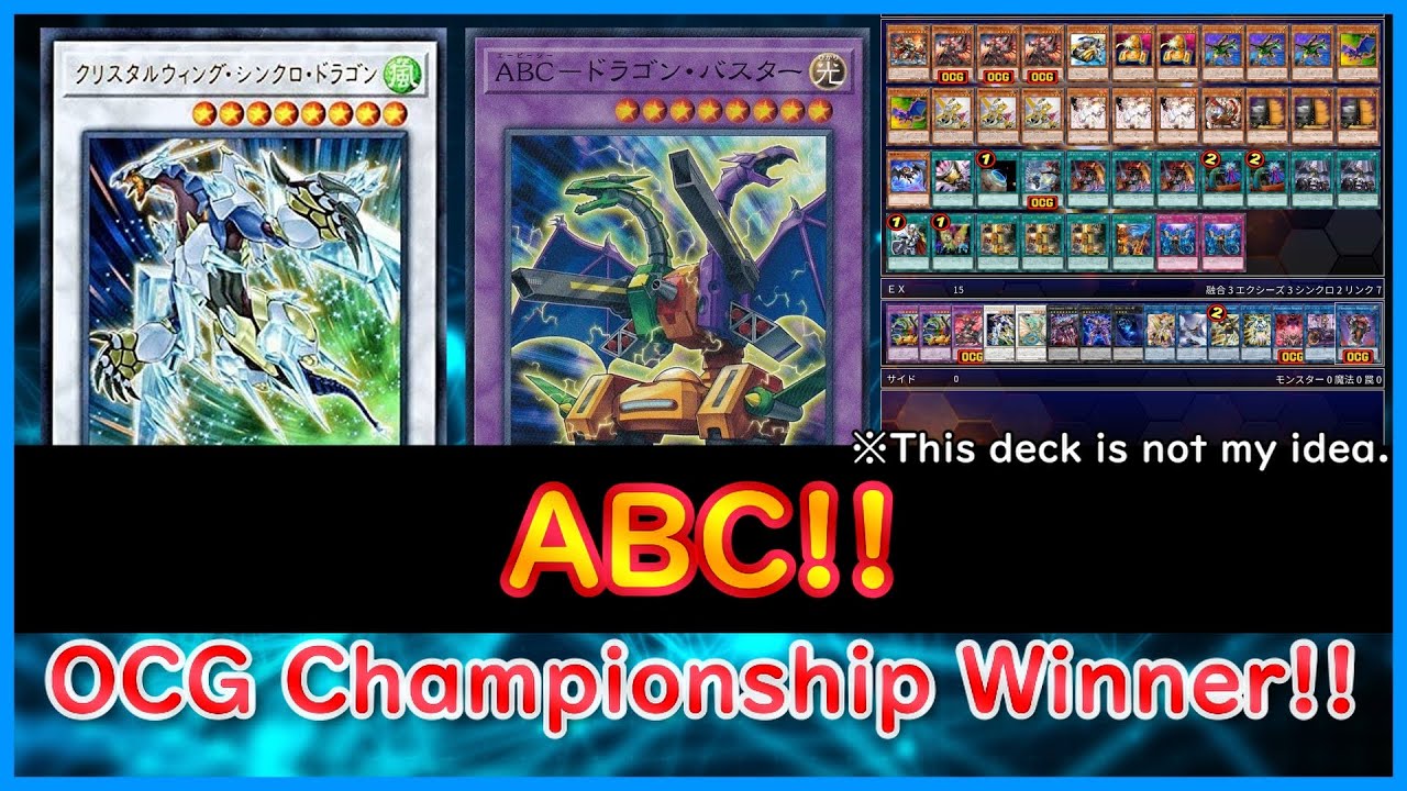 【Yugioh】OCG Championship Winner!! 『ABC』【Yugioh ADS】 - YouTube