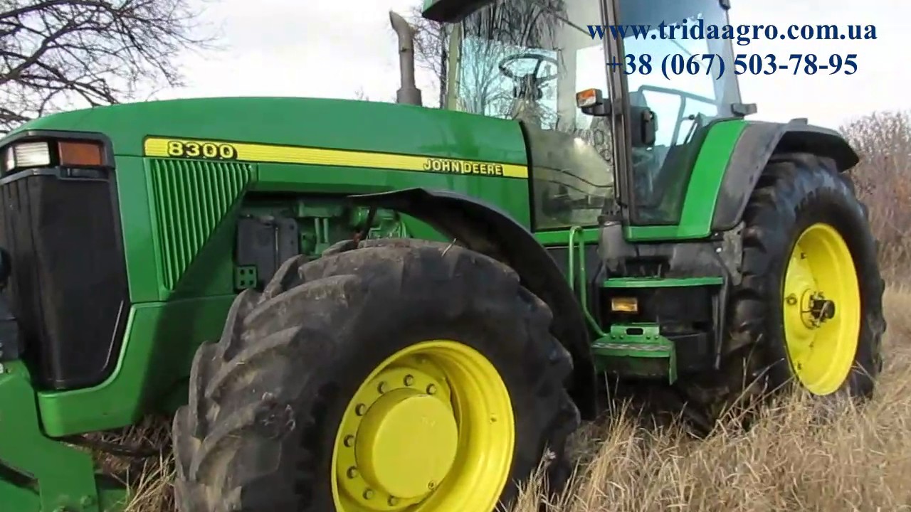 Обзор трактора John Deere 8300 - YouTube