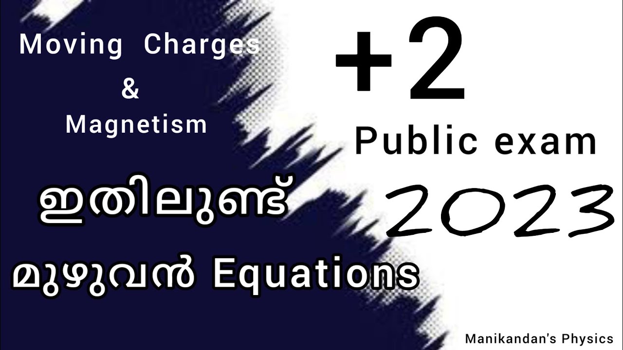 Plus two Physics: All equations from Moving charges and magnetism - YouTube