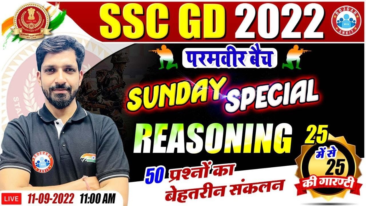 Ssc Gd Reasoning Ssc Gd Reasoning Classes 5 Ssc Gd Exam 2022 Reasoning By Sandeep Sir