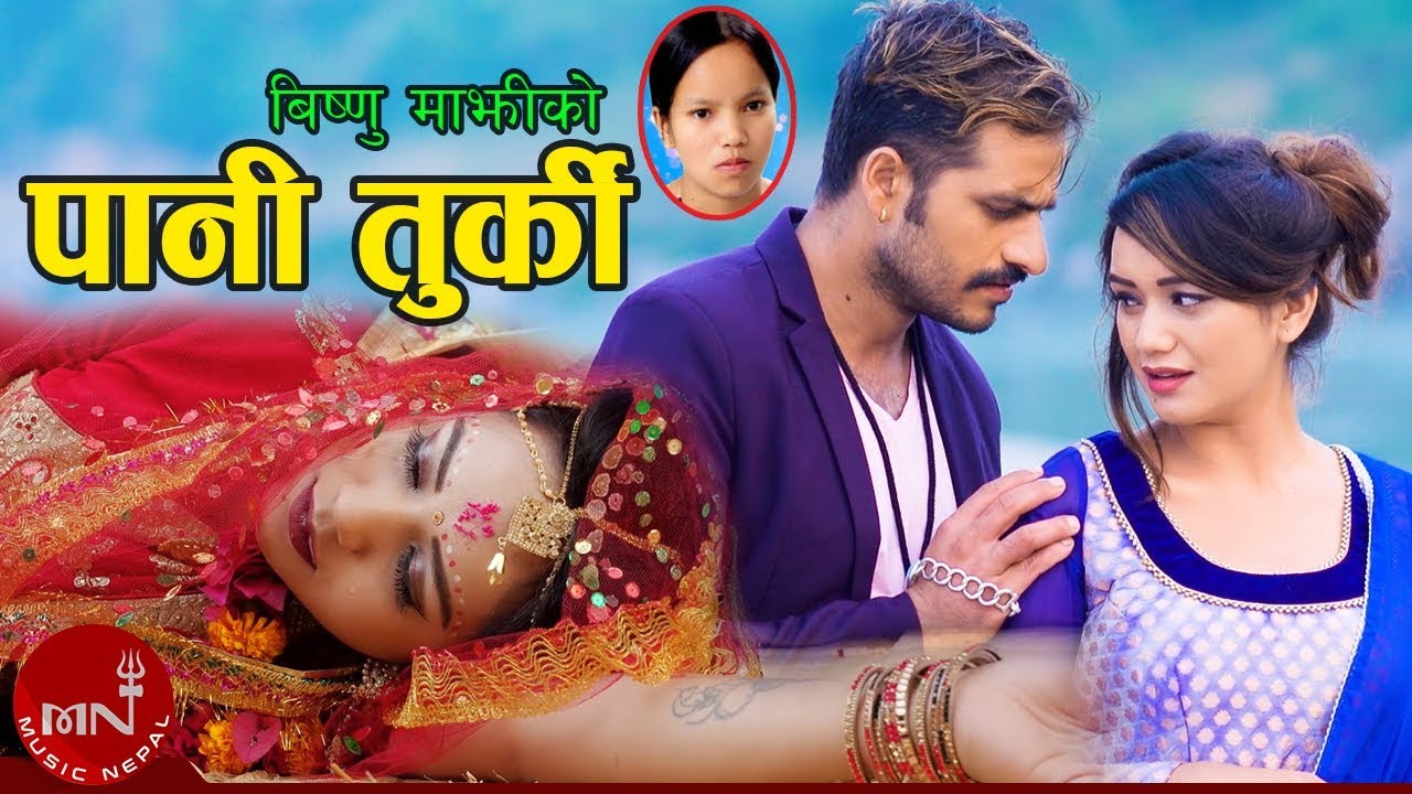 Bishnu Majhi's New Lok Dohori 2075/2018 | Paani Turki - Rishi Khadka | Bimal Adhikari & Sarika ...