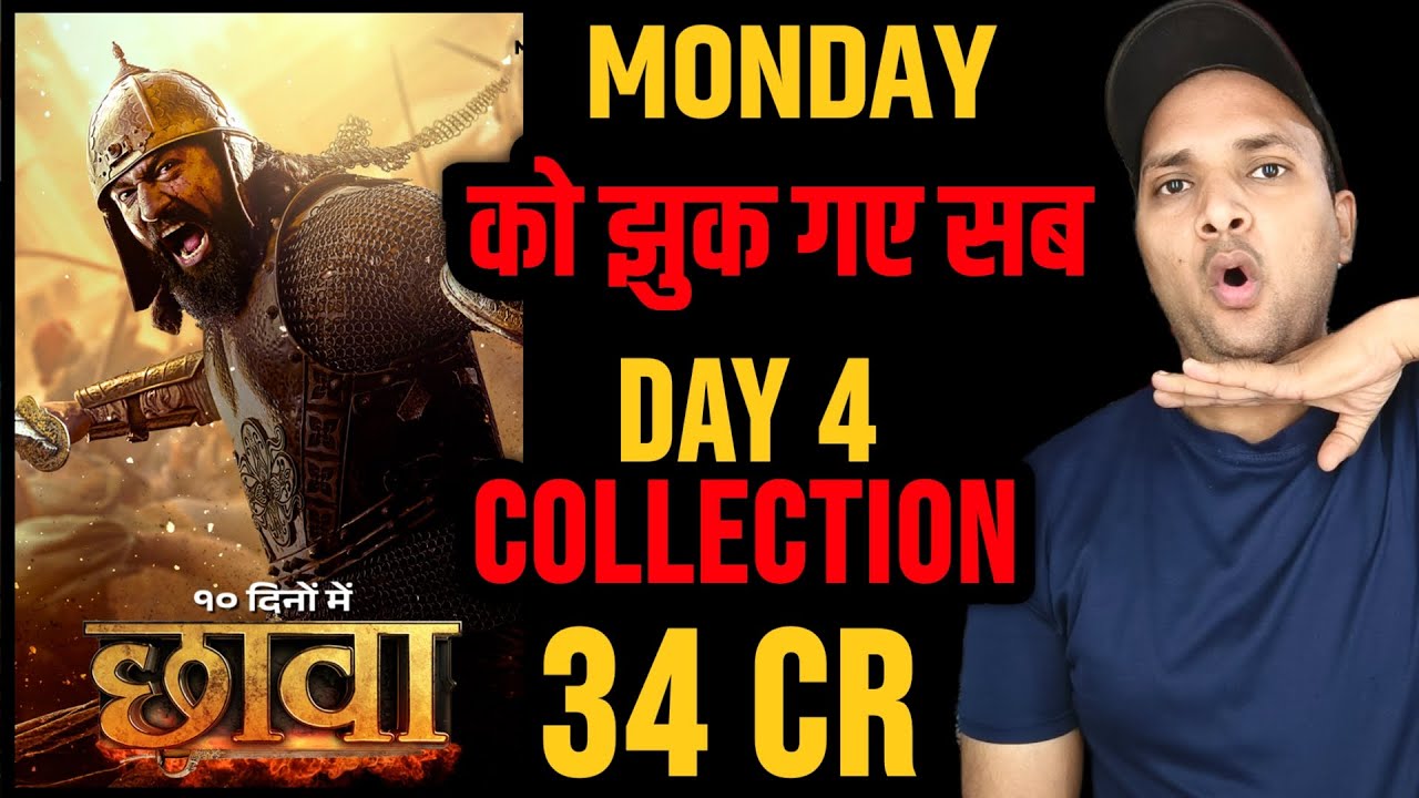 Chava Movie Day 4 Collection Final | chava movie collection today ...