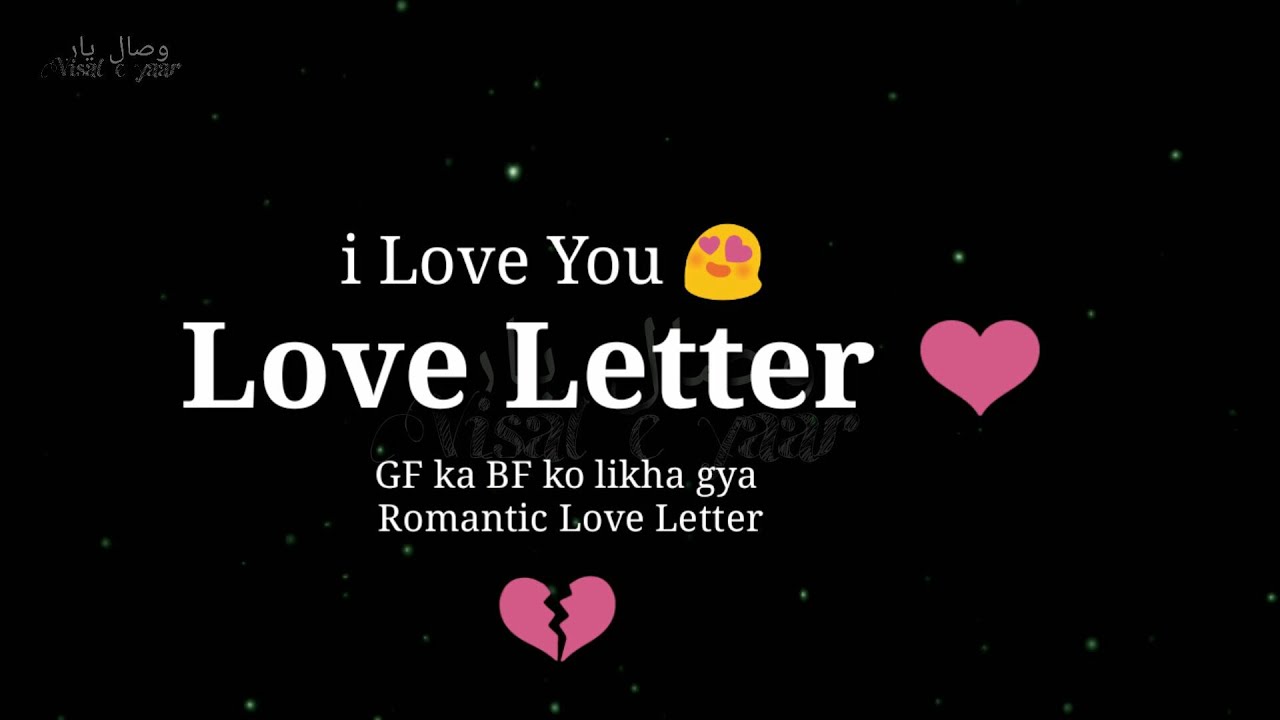 Love letter 2 | A love story | BF ki traf se GF Ko likha gya romantic ...