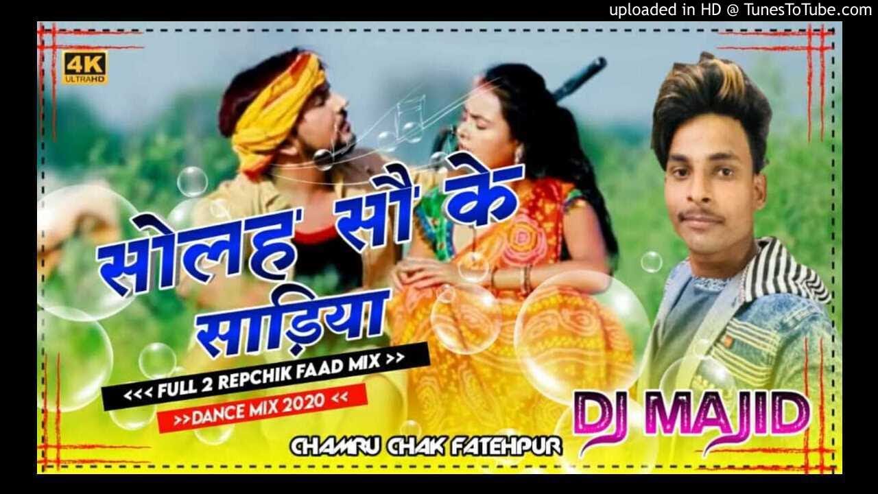 1600 KE SADIYA (HORD MIX BY DJ MAJID REMIX KING OF CHAMRU CHAK) - YouTube
