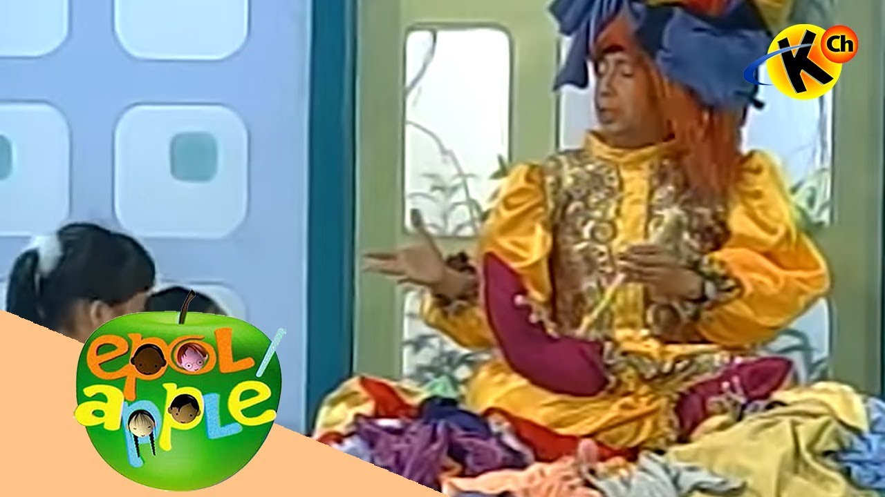 "What Do You Want" song | Epol Apple | Grade 1 to 3 English - YouTube