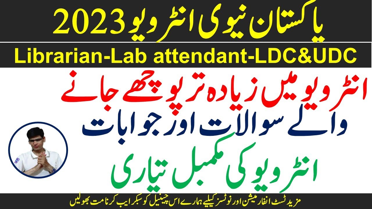 Pakistan Navy interview - Pak Navy Test preparation - Pak Navy jobs ...