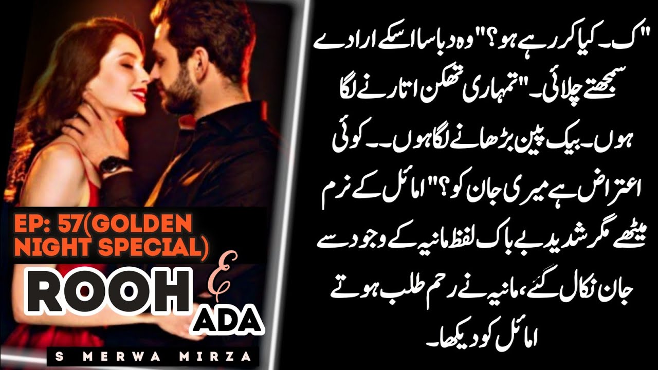 Most Demanding Golden Night pt1🥵|Bold & Hot💋🔥|Uff Romantic Moments|Rooh ...