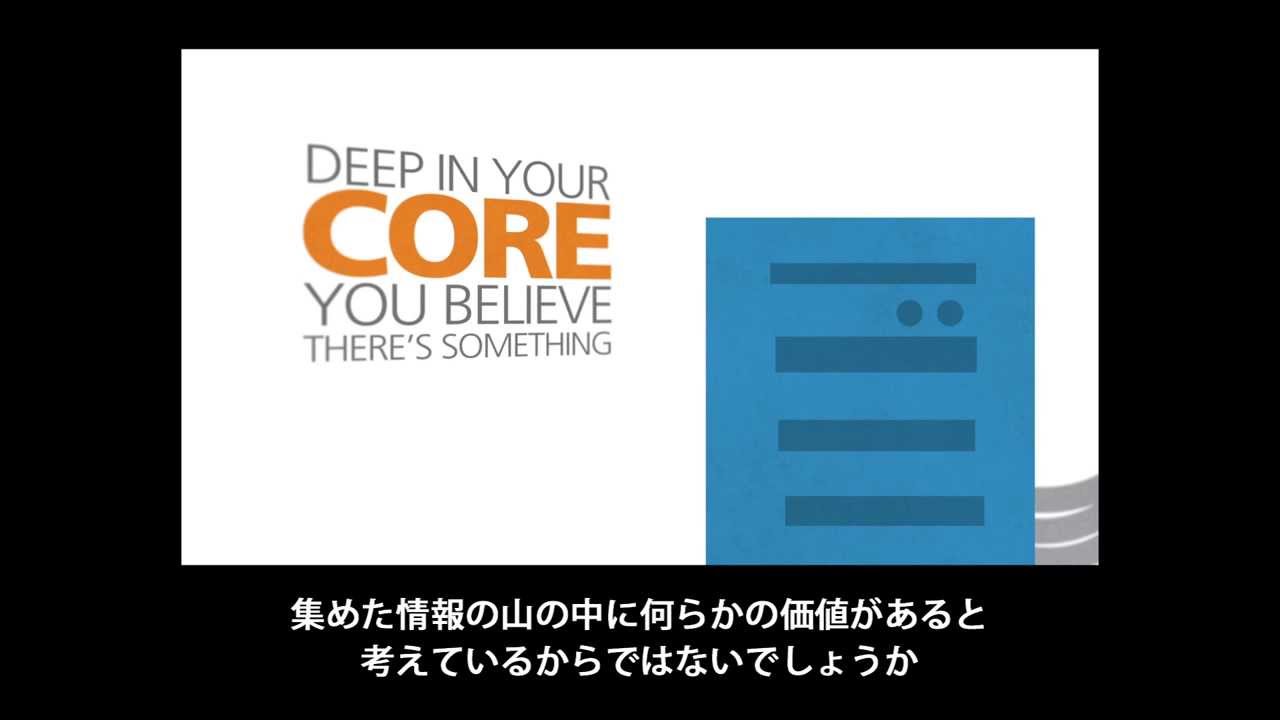 次世代分析をサポートする Teradata Aster Discovery Platform - YouTube