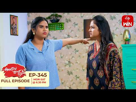 Andala Rakshasi | 8th August 2026 | Full Episode No 345 | ETV Telugu