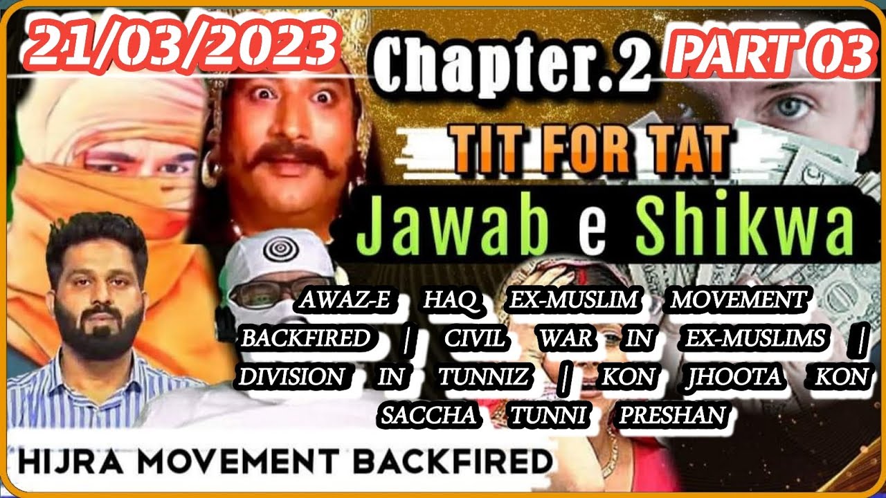 Ex-Muslim Movement Backfired | Civil War in Ex-Muslims | Division in ...