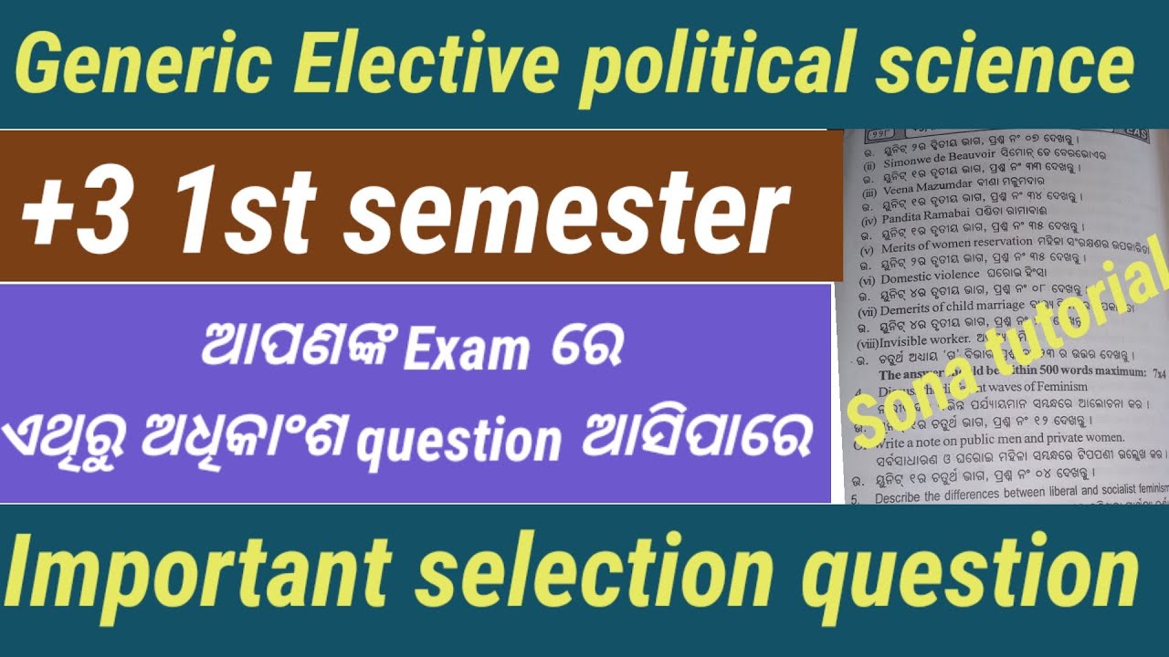 Generic Elective Political science +3 first year||1st semester paper -1|| GEPolitical science ...