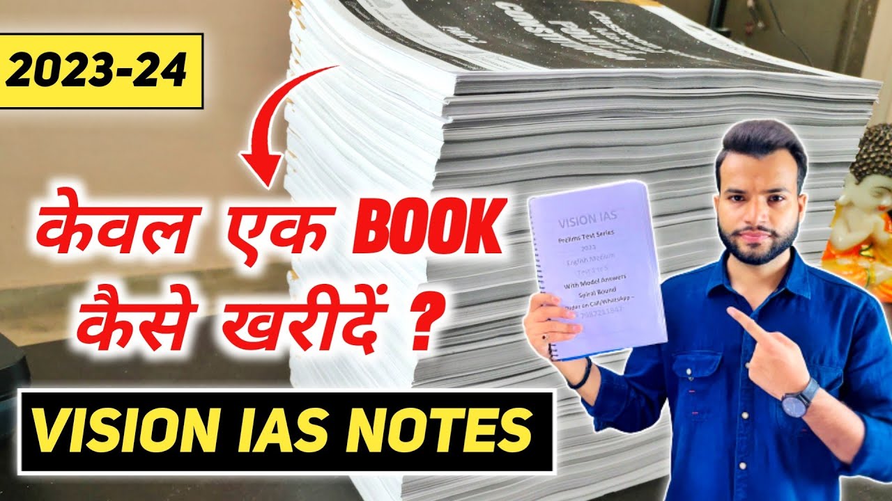 How to Purchase Vision IAS Notes Subject Wise 🤔| Vision IAS Notes 2023 ...