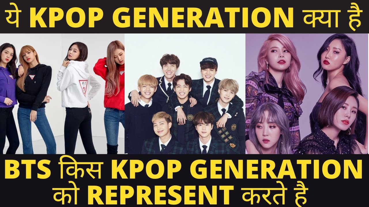 KPOP HISTORY Seo Taiji to BTS 😊BTS किस GENERATION को REPRESENT करते है😨 ...