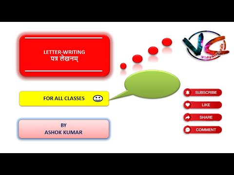 Sanskrit Letter Writing Class 10 | Sanskrit Letter Writing for Class 10 ...
