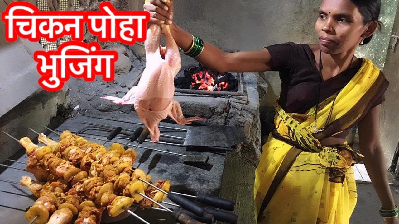 Chicken Poha Bhujing recipe | Poha Chicken Bhujing | lady vendor ...