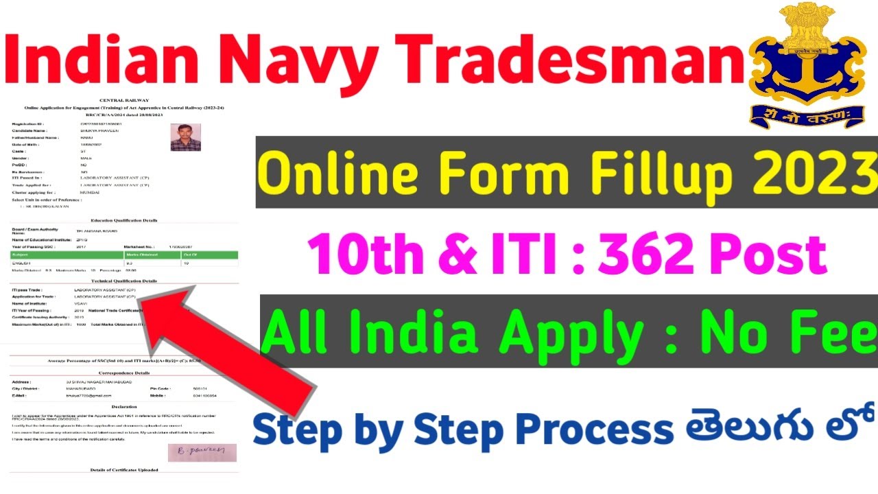 Navy Tradesman Mate Online Form 2023 || How To Apply Navy Tradesman ...