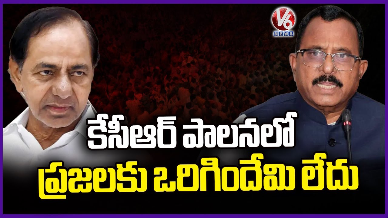 Congress MP Mallu Ravi Slams KCR Over Ten Years Of Ruling | V6 News ...
