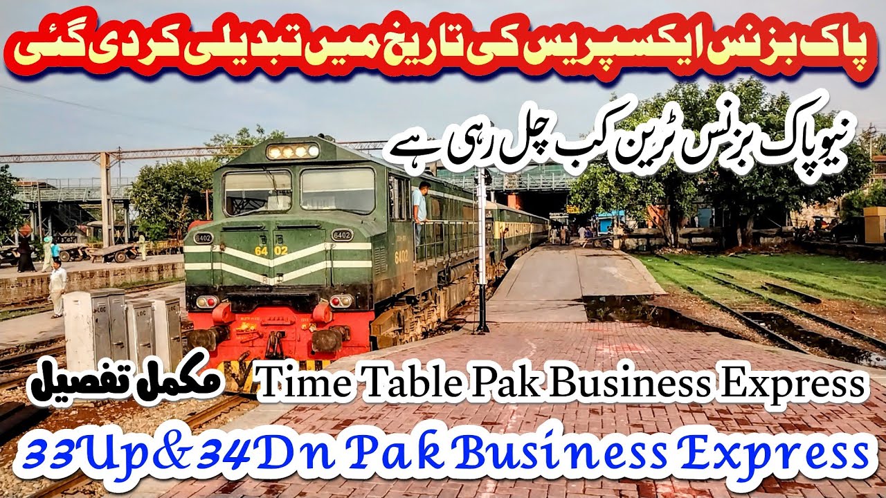 The history of Pak Business Express has changed | News Update | New Pak ...