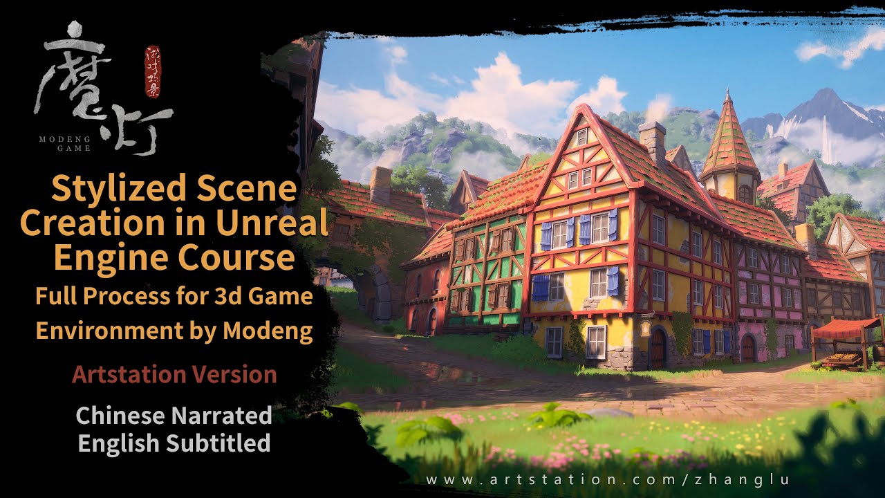 Modeng Unreal Engine Stylized Scene Creation Course on Artstation - YouTube