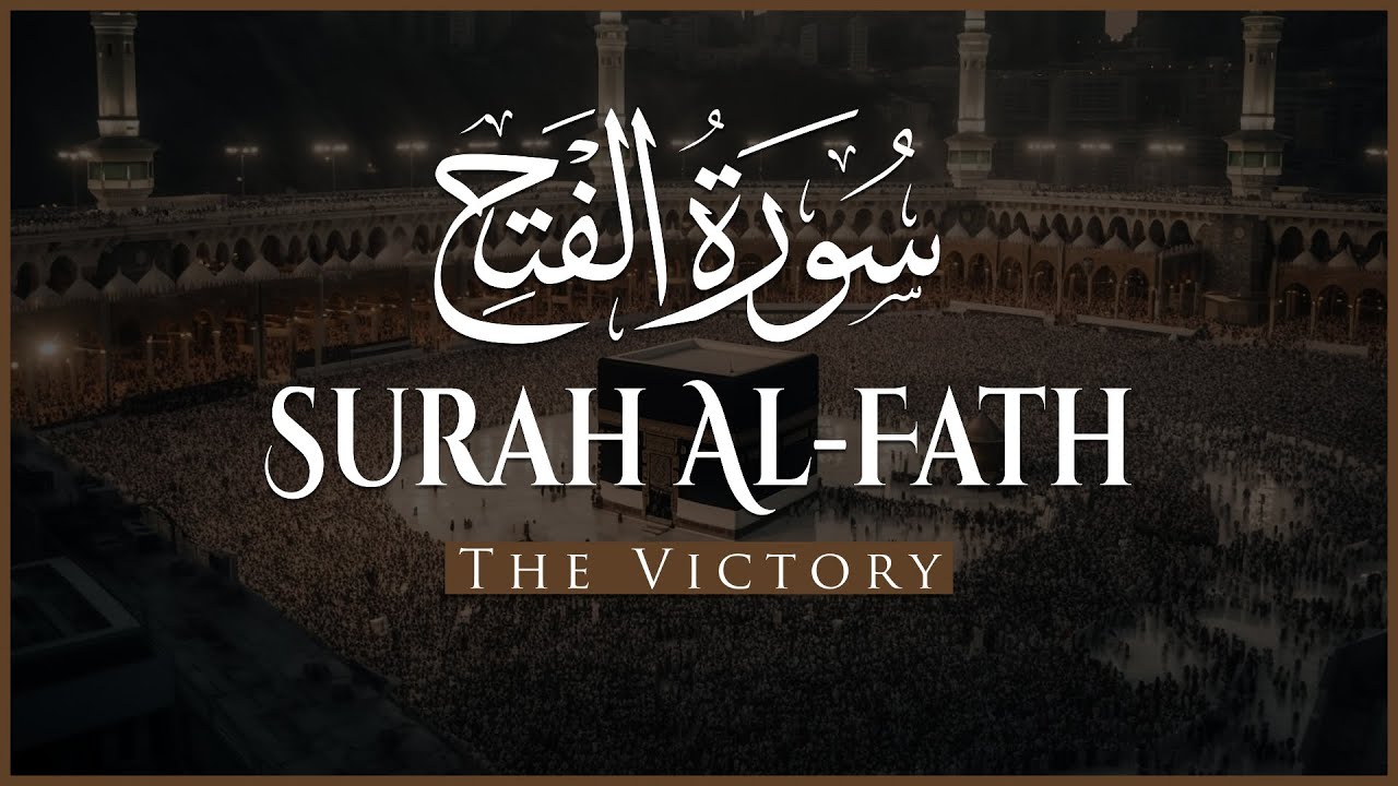 MOST BEAUTIFUL RECITATION OF SURAH FATH (VICTORY) سورة الفتح ...