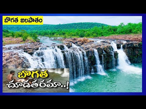 Bogatha Waterfalls View || Telangana tourism || Telangana Niagara ...
