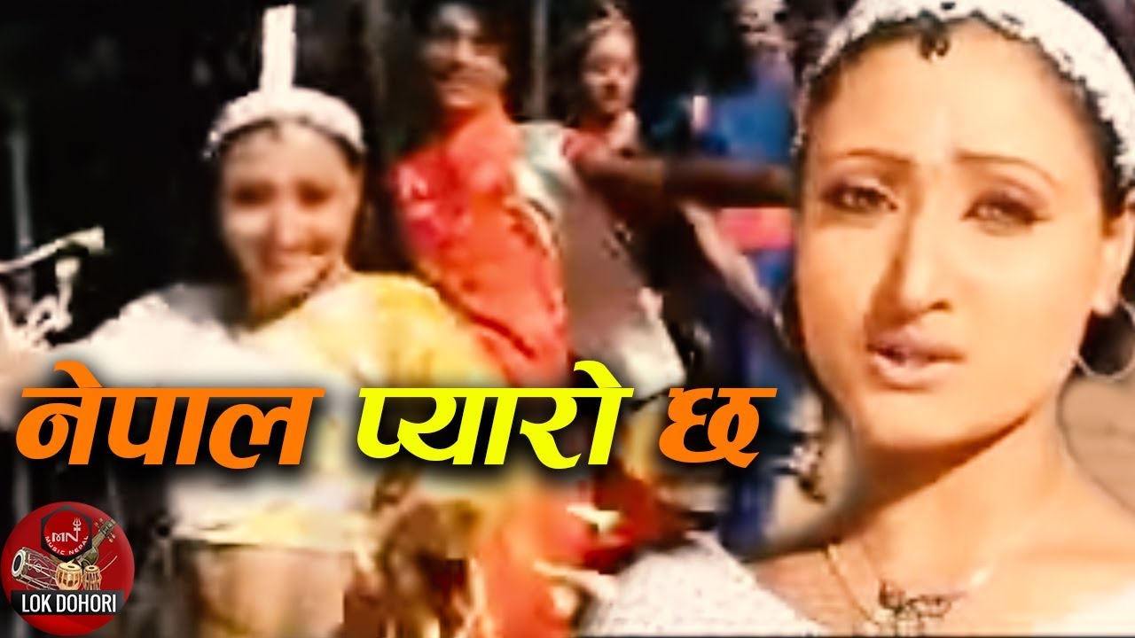 Nepal Pyaro Chha - Indira Gurung, Manju Pokharel, Dhamesh Dulal & Purnu ...