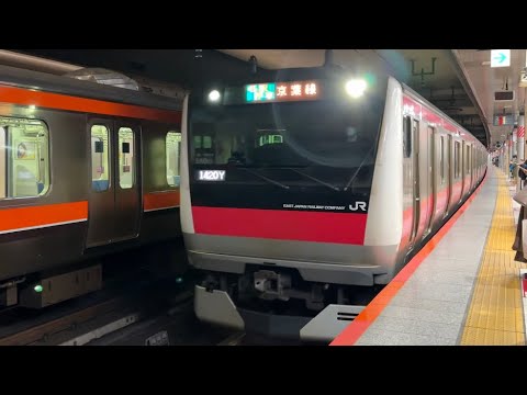 【4K高画質】京葉線E233系5000番台 - YouTube