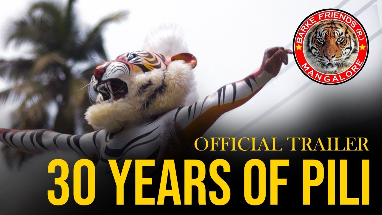 30 YEARS OF PILI | BARKE FRIENDS® | OFFICIAL TRAILER | MANGALURU ...