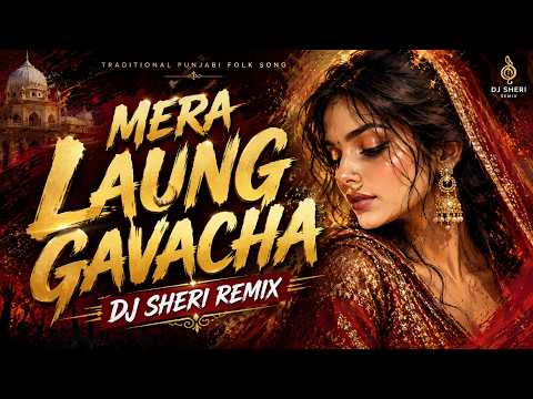 Mera Laung Gavacha 🔥 DJ Sheri Remix | Ultra Deep Car Bass | Punjabi Club Anthem 2026