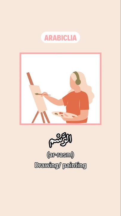 Hobbies in Arabic #arabic #languagelearning #feedshorts #english - YouTube