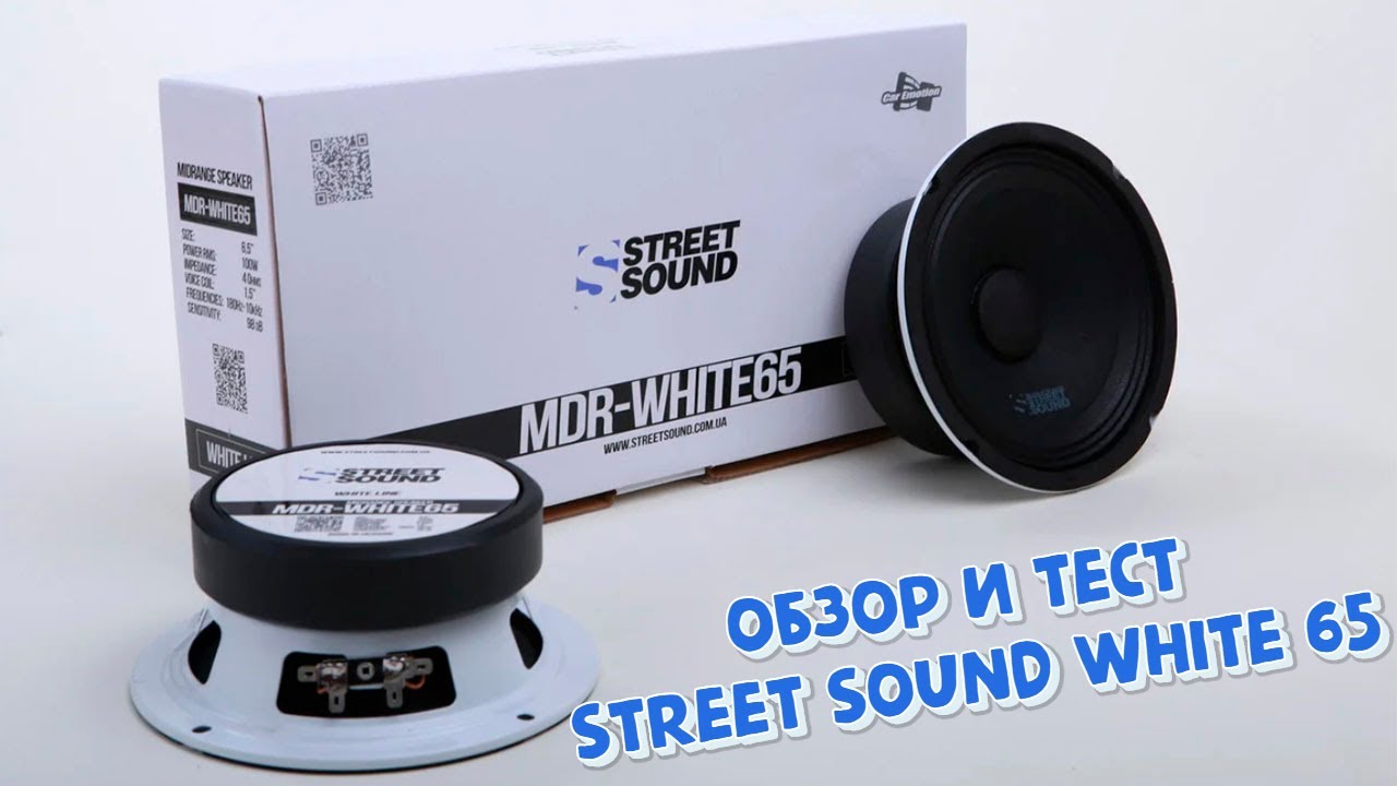 Street Sound MDR-White 65 громкая эстрада. Обзор, тест, прослушка ...