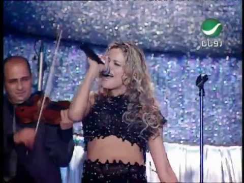 Mayssam Nahas Kol Al Shoq ميسم نحاس - كل الشوق