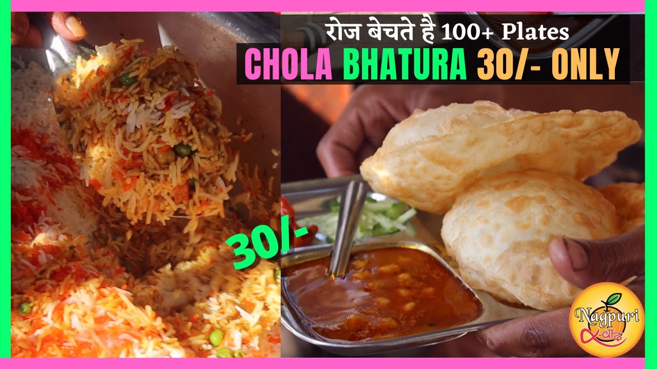 30/- Cheapest Chola Rice & Bhatura at Indian Street | Indian Street ...