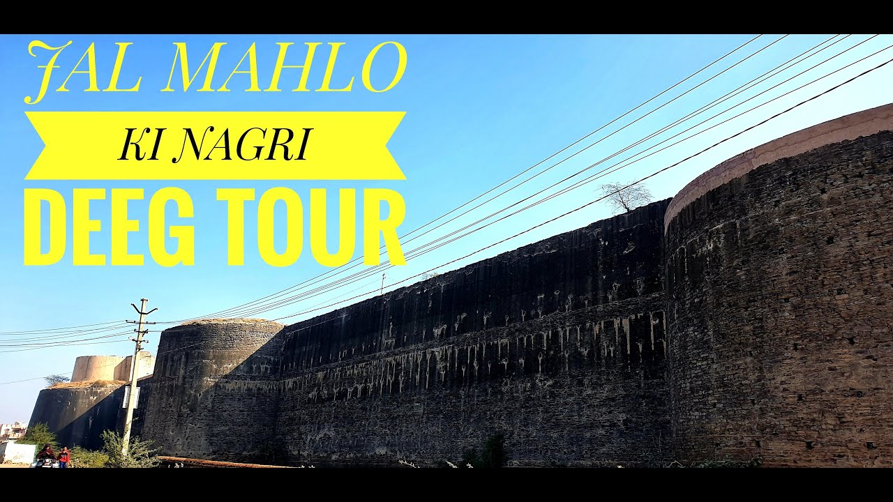 DEEG (JAL MAHALO KI NAGRI KI ) SAIR) FROM RAILWAY STATION - YouTube