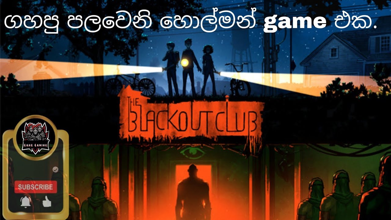 මේ කය අපිට අයිති නෑ පුතා. The Black Out Club With @GamingJeNNa ...